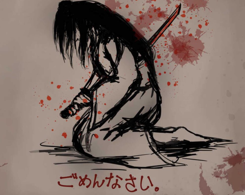 Qu'est-ce que le seppuku ou hara-kiri ? | KatanaEmpire.com